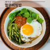 열무김치비빔밥 양념장 만드는법 열무된장비빔밥 네이버 블로그